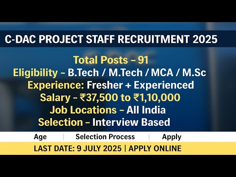 C-DAC Recruitment 2025 🔴 Project Staff 91 Posts | B.Tech/M.Tech/MCA Apply Online | Full Details |