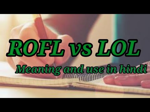ROFL meaning in hindi, LOL meaning in hindi, LOL vs ROFL