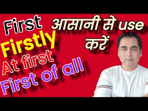How to use first, at first, firstly, first of all in English sentences?