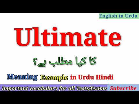 Ultimate Meaning in Urdu