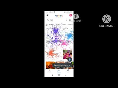 Google tricks in holidays you can play