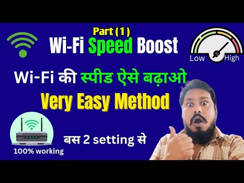 Wi-Fi Speed Kaise Badhayein? | Wi-Fi Boost Tips & Tricks in Hindi 2025 #Technicalbarni