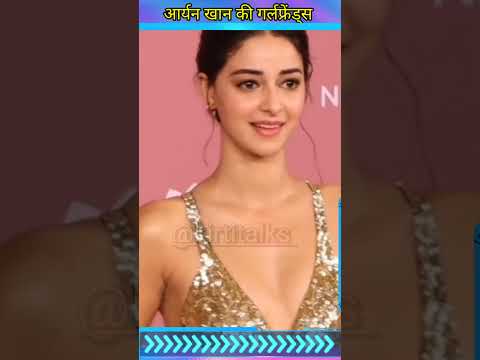 Aryan khan and his girlfriends ๐๐#aryankhan