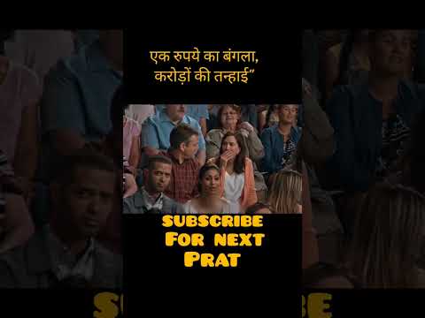 movie explained video in hindi✅😱🥶#shortfilm #cinema #shortexplanation #explanation#shortsvideo
