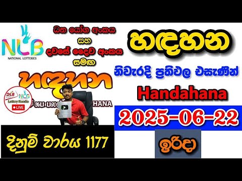 Handahana 1177 2025.06.22 Today NLB Lottery Result අද හඳහන ලොතරැයි ප්රතිඵල