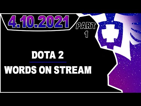 CDNThe3rd | Dota 2, Words on Stream | 4.10.2021 - PART 1