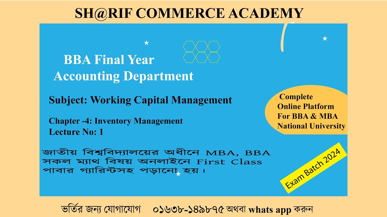chapter -4: inventory management | lecture no -1 | working capital management | sharif sir