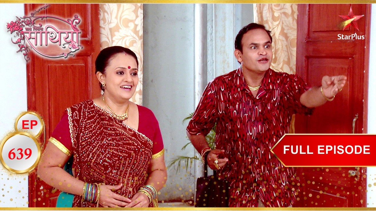 Ramji goes to Urmila! | Full Ep. 639 | Saath Nibhaana Saathiya