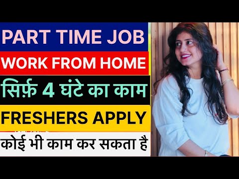 Part time work from home jobs 2025 for freshers//Online jobs//apply fast