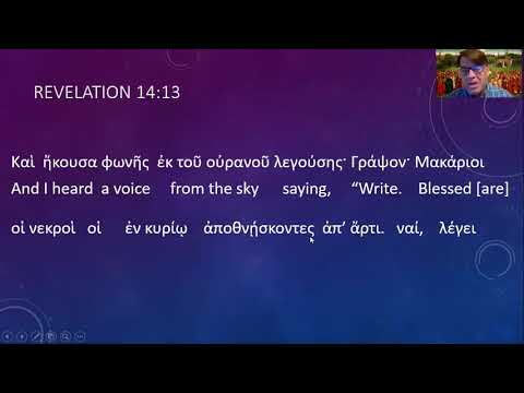 Revelation 14:13 (Greek)