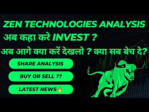 ZEN TECHNOLOGIES share latest news | ZEN TECHNOLOGIES share analysis | ZEN TECHNOLOGIES latest news