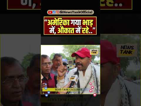 Indian Man on America Ceasefire Pakistan PM Modi Operation Sindoor #shorts #reels #yogi #trending