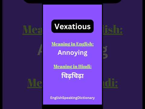 Vexatious meaning | English Dictionary #shorts #Vexatious