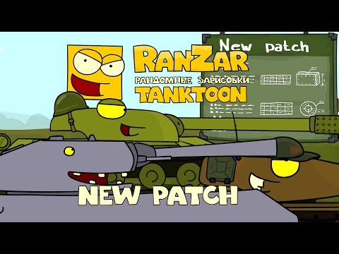 New RanZar – The Armored Patrol