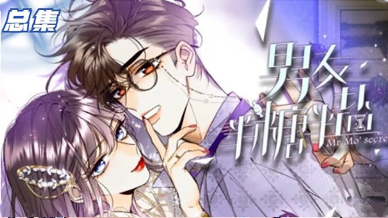 【Full】【Multi sub】Falling in love EP 1-24 #animation #anime #lovestory #man