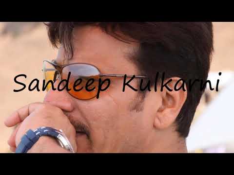 How to Pronounce Sandeep Kulkarni?