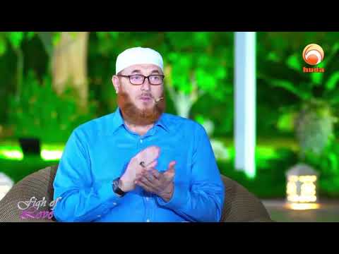 What is the meaning of nikah in Islam   # HUDATV