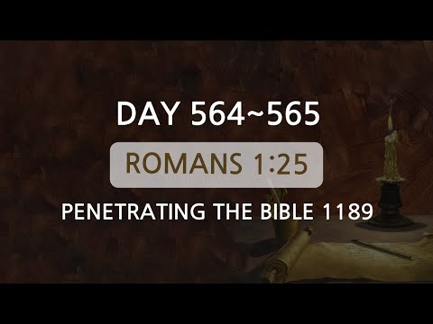 Tefillin [Day 564-565] Romans 1:25 ​Repeating verses 50 times