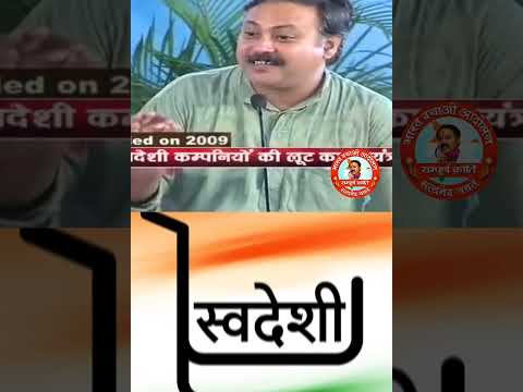 Rajiv dixit ji whatsapp status #shorts #education #rajivdixit #science #technology