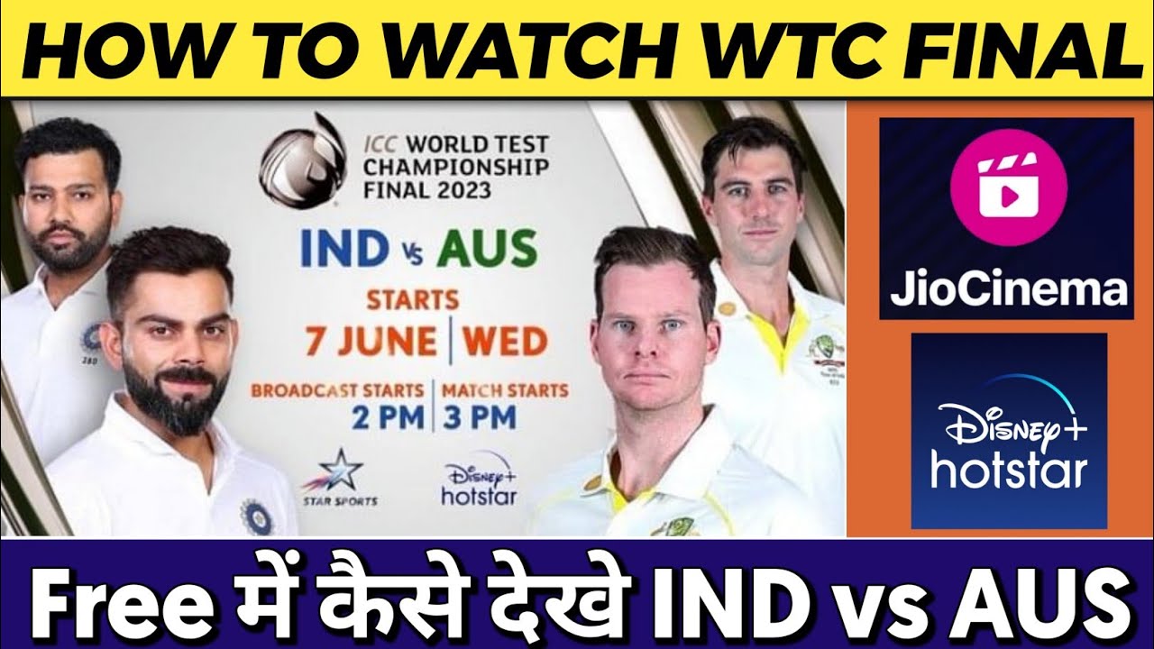 IND VS AUS - How to watch WTC FINAL online? || WTC FINAL LIVE 🔴