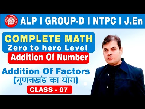 Factors (गुणनखंड) पर आधारित प्रश्न | All Concept in One Video | Number of Factors | By pawan Sir