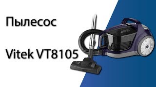 Vitek VT-8105 VT купити в інтернет-магазині: ціни на пилосос ...