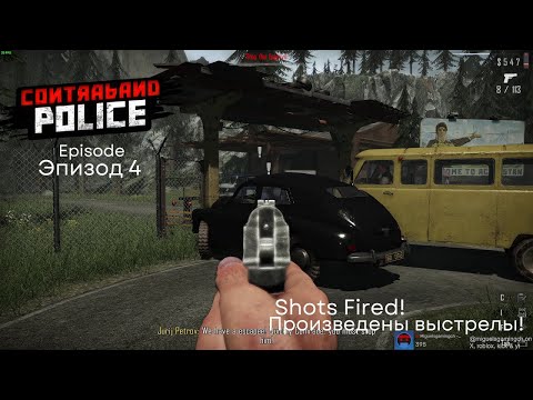 Steam Community :: Video :: Contraband Police Walkthorugh Gameplay ...