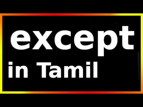 except meaning in tamil