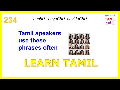 LEARN TAMIL 234 - "LEARN THIS OFTEN USED UNIQUE PAST TENSE IN TAMIL ""