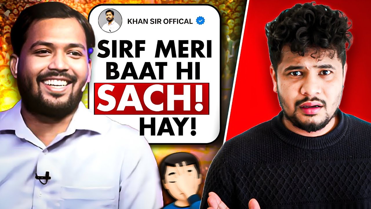 Khan Sir ke Opinion nahi hote.. Sarein Facts hote h..! 