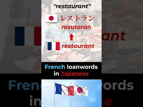 French loanwords in Japanese!