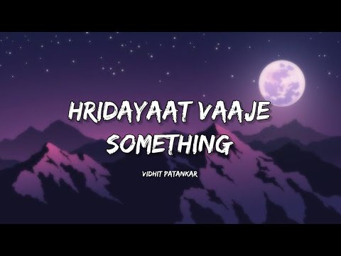 Hridayaat Vaaje Something - Ti Sadhya Kay Karte (Lyrics) | Lyrical Bam Marathi