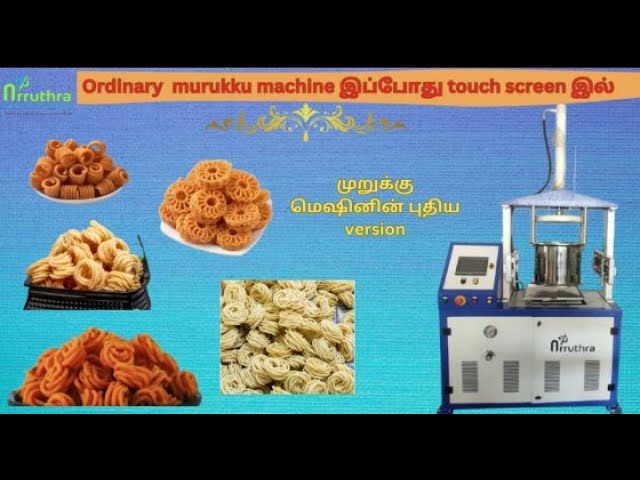 Murukku Making Machine - Heavy Duty Murukku Machine Manufacturer from ...