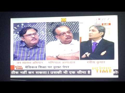 Dr. Bagai on NDTV India