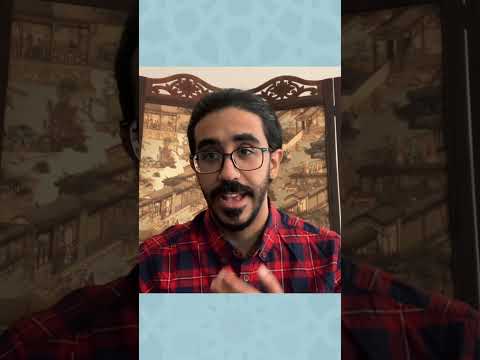 The Meaning of the Name IBRAHIM Explained in 52 seconds