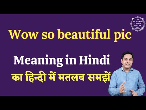 Wow so beautiful pic meaning in Hindi | Wow so beautiful pic ka matlab kya hota h | English to hindi