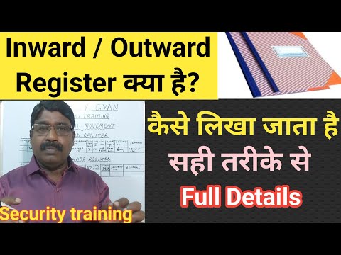 Material Movement / Inward Register / Outward Register / How to write / Gate Pass / Security duty