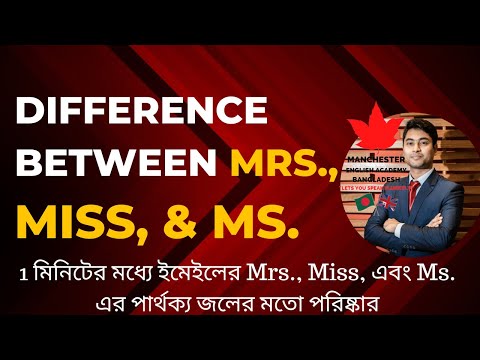 "Mastering Email Communication: Understanding the Differences between Mr., Mrs., Miss, and Ms."