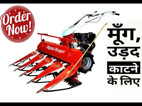 Kamco Paddy Reaper - Latest Price, Dealers & Retailers in India