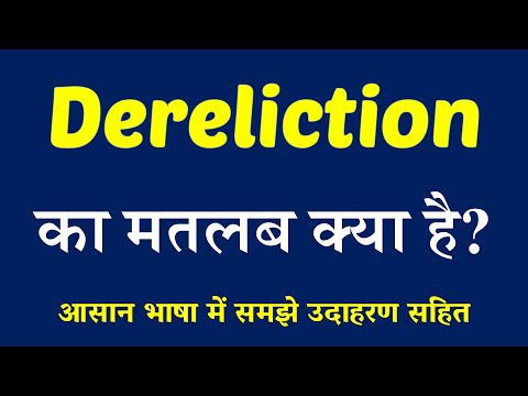 Dereliction meaning in Hindi // Explained Dereliction With Using Sentence