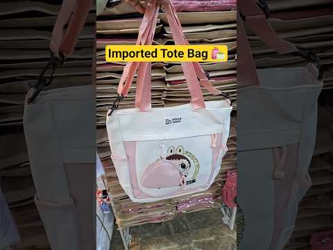 Imported Tote Bag 🛍 | Madanpura Bag Market Mumbai #madanpura #wholesale #shortsfeed #ytshorts