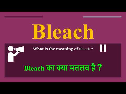 Bleach meaning in Hindi | Bleach ka kya matlab hota hai | daily use English words