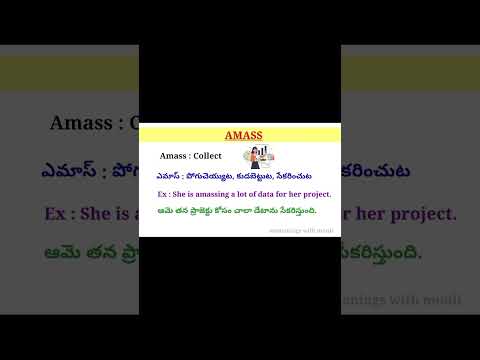 Amass Meaning In Telugu #telugu #తెలుగు #amass