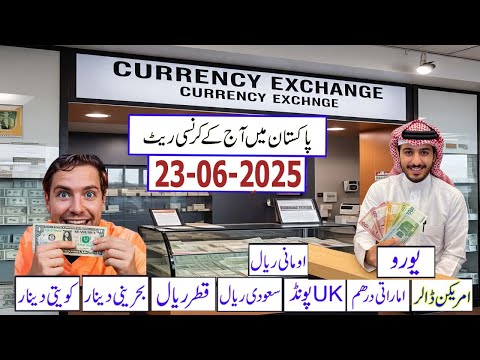 Today Dollar Rate in Pakistan ​​​​​​​​​​​​​​​​​​​​​​ ! Today Currency Rate in Pakistan 23-06-2025