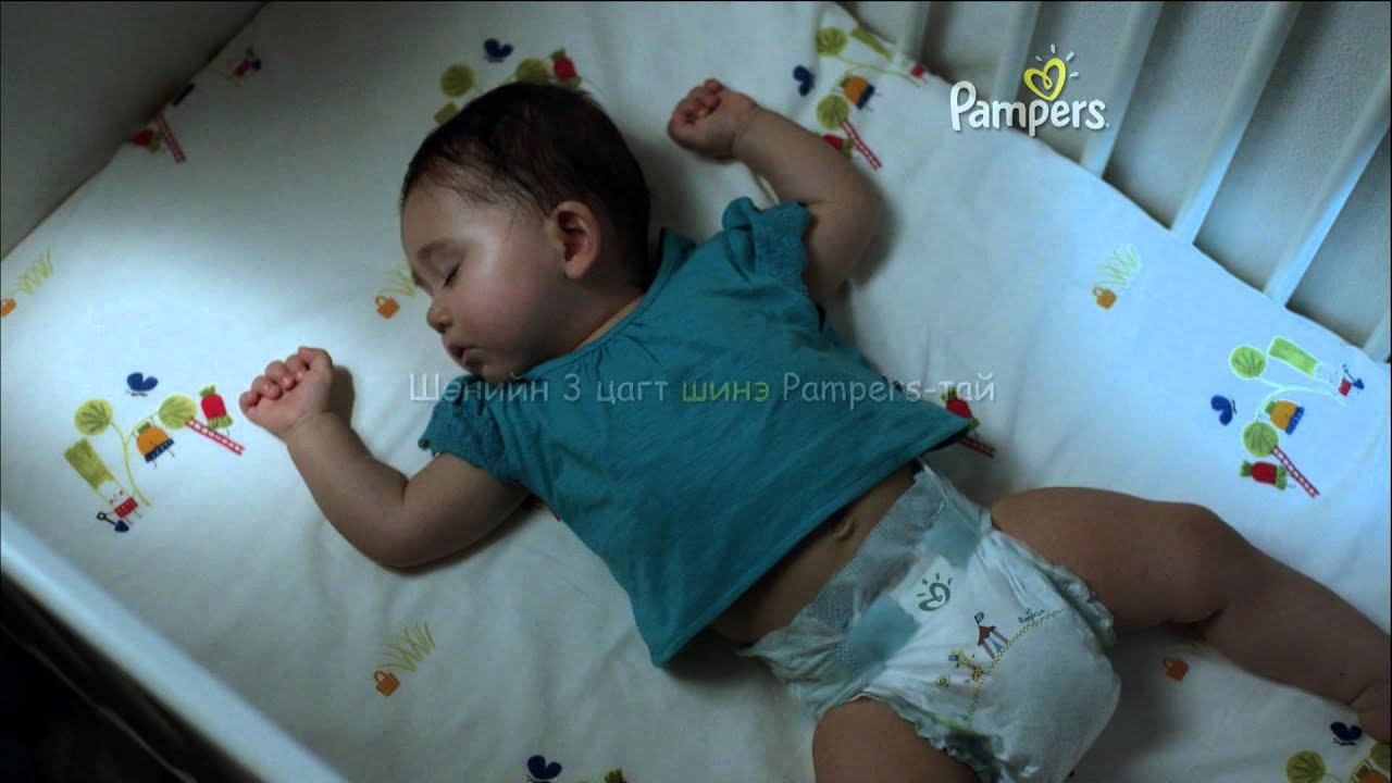 Pampers 30