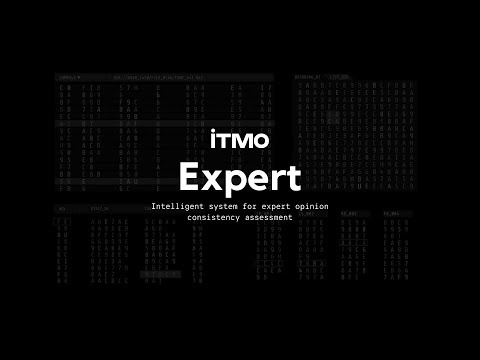 “Expert” intelligent system for expert opinion consistency assessment