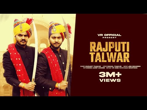 Rajputi Talwar (राजपूती तलवार) | @officialvikrantthakur @officialrahulthakur #rajputanasong