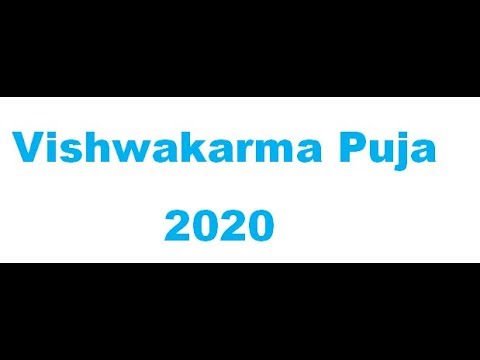 2020 Vishwakarma Puja Date and Time || 2020 Vishwakarma Puja Calendar