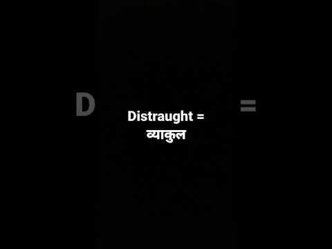 distraught meaning in hindi and its parts of speech and its pronunciation