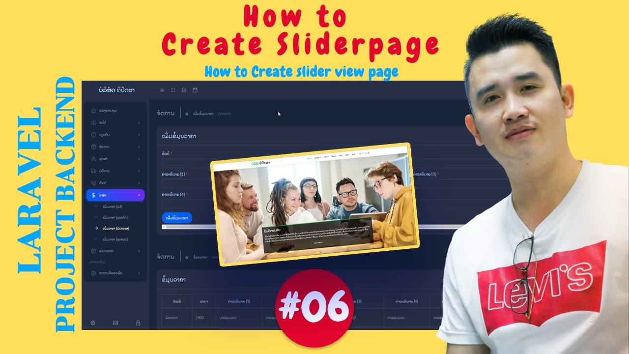 EP.6 Complete E Commerce Website using PHP Laravel and MySQL
